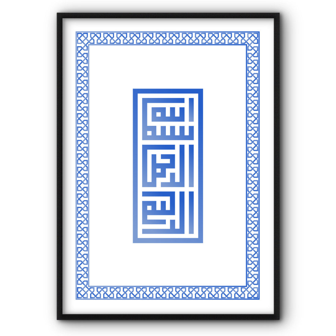 Bismillah Geometric In Blue Allah Islam Canvas Print Wall Art Poster ...