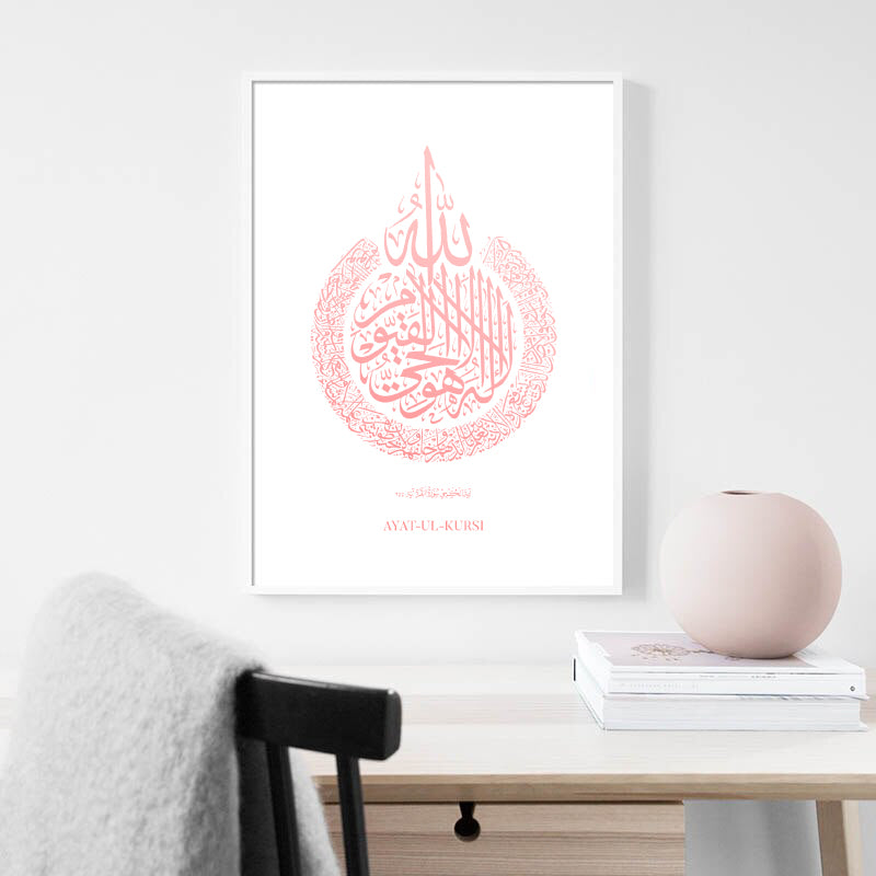Ayat-Ul-Kursi In Pink Allah Islam Canvas Print Wall Art Poster – The ...