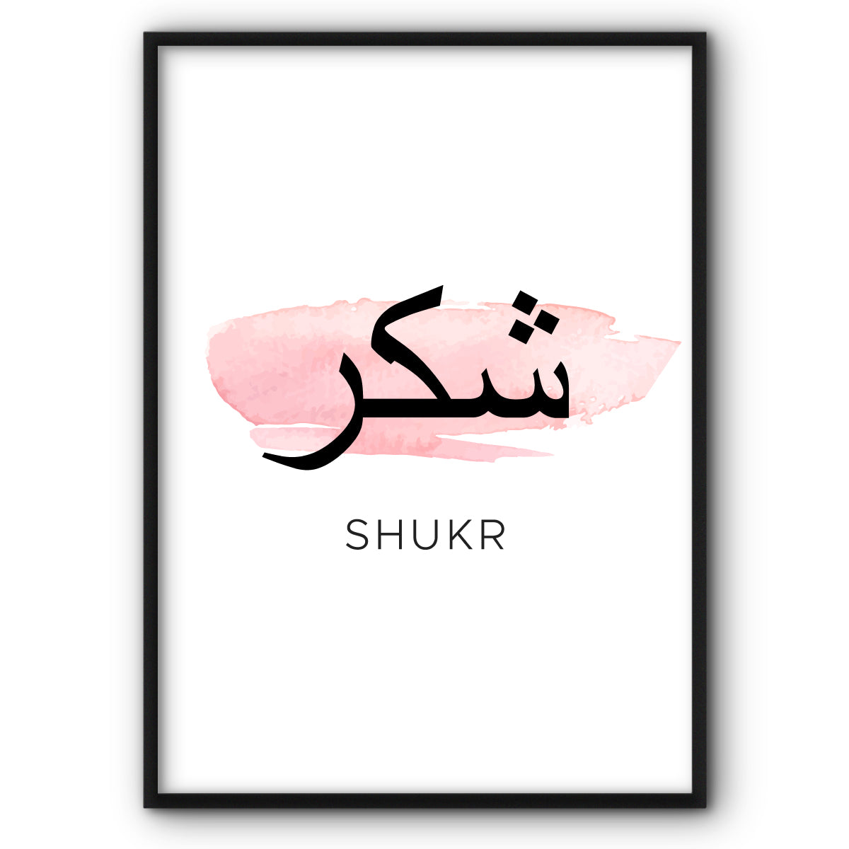 Shukr In Pink Canvas Print Wall Art Poster – The Style Habitat